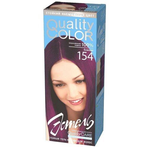 ESTEL Vital Quality Color стойкая гель-краска для волос, 154 божоле, 50 мл