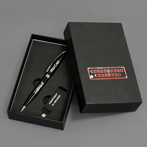 Подарочный набор с ручкой и флешкой с гравировкой 32 Гб USB 2.0, Флеш накопитель USB, подарок выпускнику