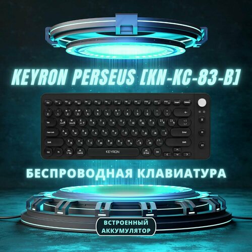 Клавиатура беспроводная KEYRON Perseus KN-KC-83-B