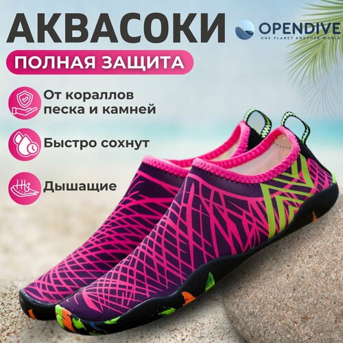 Акваобувь , размер 35, розовый, черный
