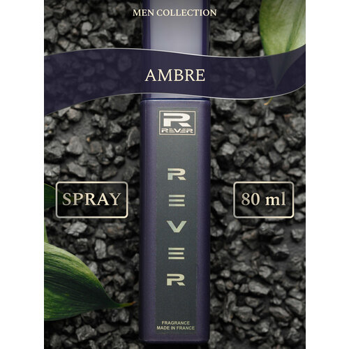 G009/Rever Parfum/Collection for men/AMBRE/80 мл