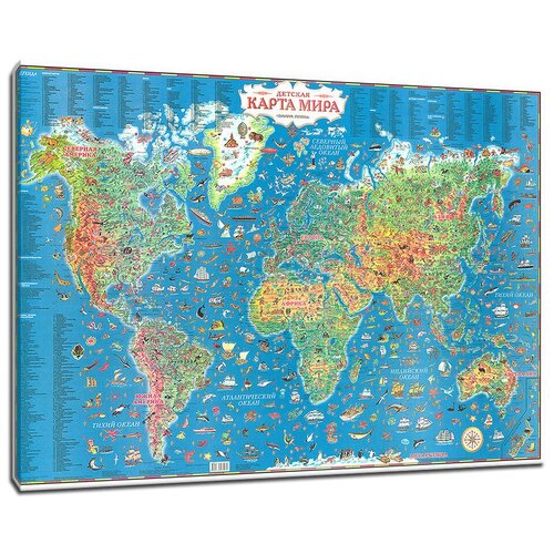 Картина Уютная стена "Детская карта мира с названием стран" 90х60 см