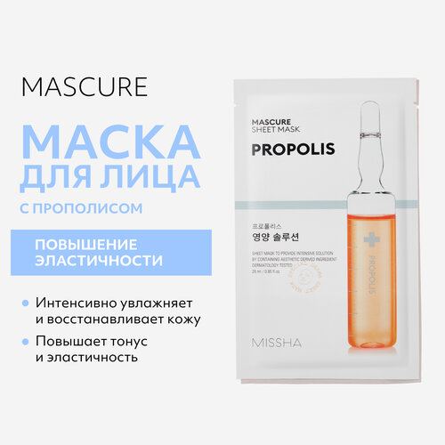 Маска MISSHA Mascure энергетик с прополисом для эластичности кожи, 28 мл
