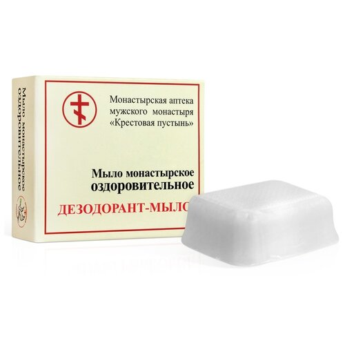 Монастырская аптека Мыло кусковое Дезодорант, 100 мл, 30 г