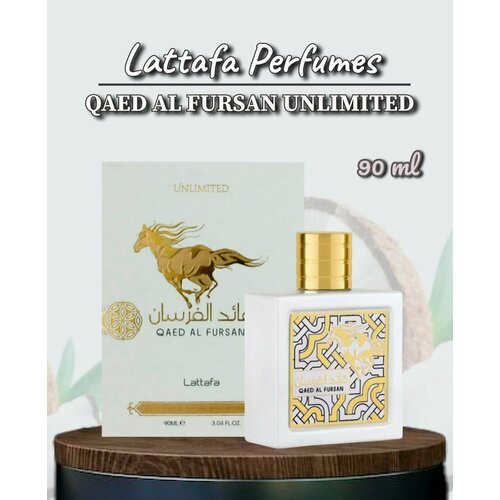 Духи Lattafa Perfumes Qaed Al Fursan Unlimited 90 мл