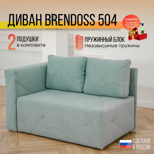 Диван-кровать диван угловой раскладной Brendoss 504 цвет мятный левая ориентация