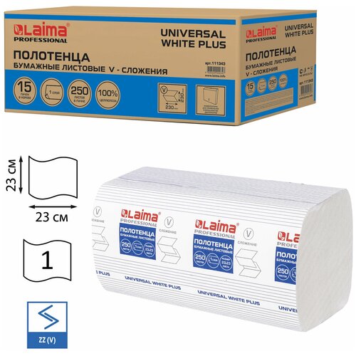 Полотенца Laima Universal White Plus H3, бумажные, 250 шт, 1-слойные, белые, 15 пачек, 23х23 см, V-сложение