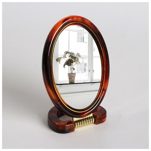 Зеркало складное-подвесное, двустороннее, с увеличением, зеркальная поверхность 6 × 9 см, цвет «янтарный»