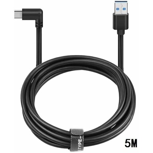Кабель USB-C to USB3.2 для Oculus Quest Link USB3.2 GEN1 5Gbps длина 5 метров черный