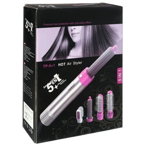 Фен 5 в 1! Стайлер для горячего воздуха/Мультистайлер для завивки волос(розовый)