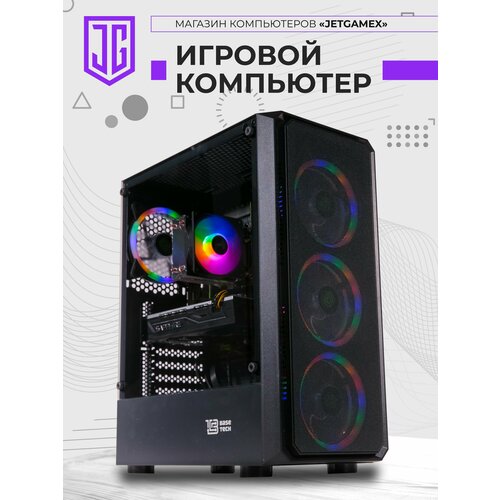 Системный блок Игровой компьютер (Intel Xeon-2650v2, RAM 16GB, SSD 500GB, Radeon RX 580 8Gb)