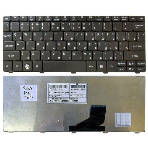 Клавиатура для ноутбука Acer Aspire One 532, N55, Pav80 черная