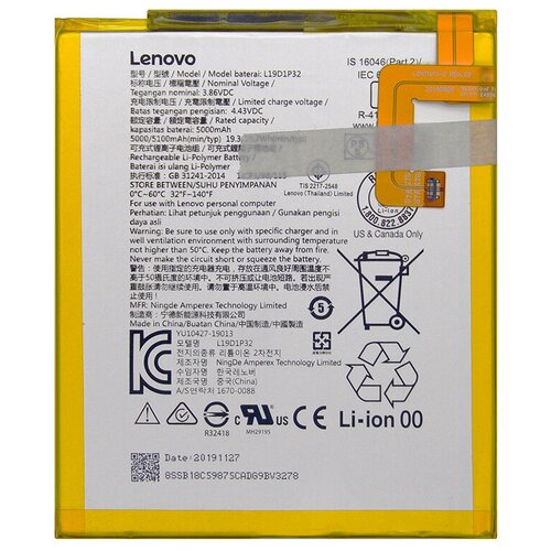 Аккумуляторная батарея для L19D1P32 для планшета Lenovo