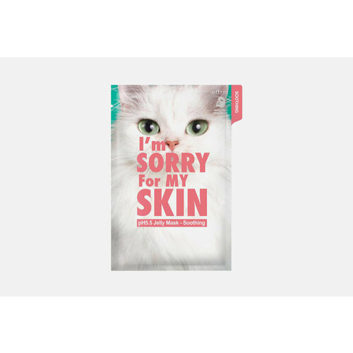 Тканевая маска для лица I'M SORRY FOR MY SKIN pH5.5 Jelly Mask - Soothing / кол-во 1 шт