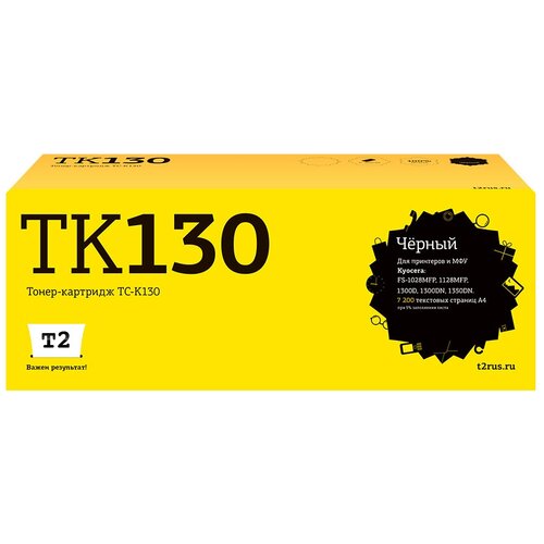 Картридж TK-130 для принтера Куасера, Kyocera FS-1028MFP; FS-1028MFP/DP; FS-1300