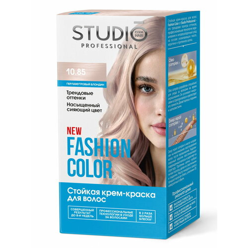 Комплект FASHION COLOR для окрашивания волос STUDIO PROFESSIONAL 10.85 перламутровый блондин 2*50+15 мл