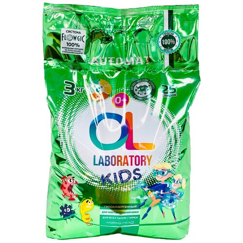 Стиральный порошок OL Laboratory Kids 3 кг