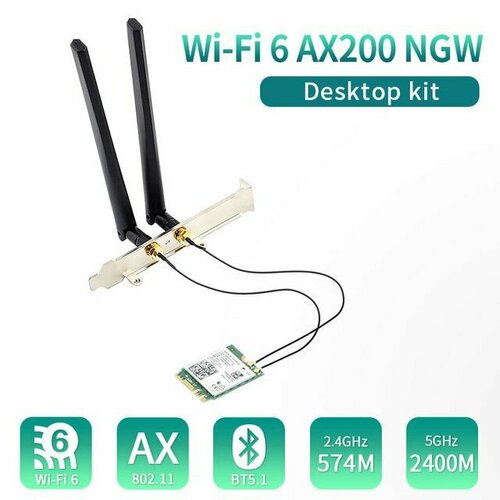 EDUP WiFi 6 M.2 адаптер Intel AX200, 2974 Мбит/с, Bluetooth 5.1, 802.11AX