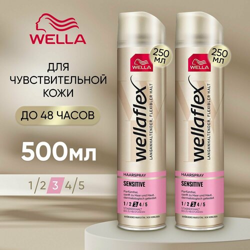 Wella Wellaflex Лак для волос Sensitive для чувствительной кожи головы сильной фиксации 3, 2уп. по 250мл