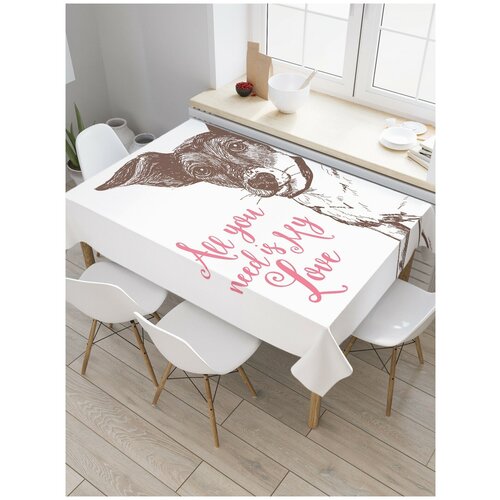 Скатерть прямоугольная JoyArty на кухонный стол "Всем вам нужна моя любовь" из оксфорда, 120x145 см
