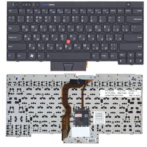 Клавиатура для ноутбука Lenovo ThinkPad T430 русская, черная со стиком