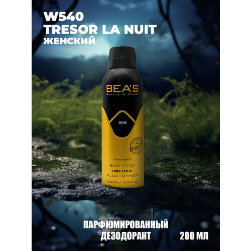 Дезодорант женский спрей BEAS La Nuit Tresor W540 парфюмированный 200 мл