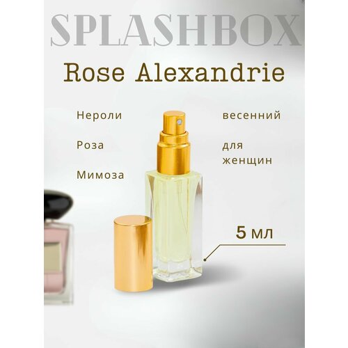 Rose Alexandrie парфюм стойкий