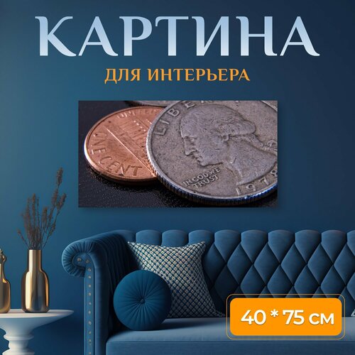 Картина на холсте "Монеты, валюта, деньги" на подрамнике 75х40 см. для интерьера