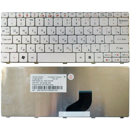 Клавиатура для ноутбука Acer Aspire One 522 белая