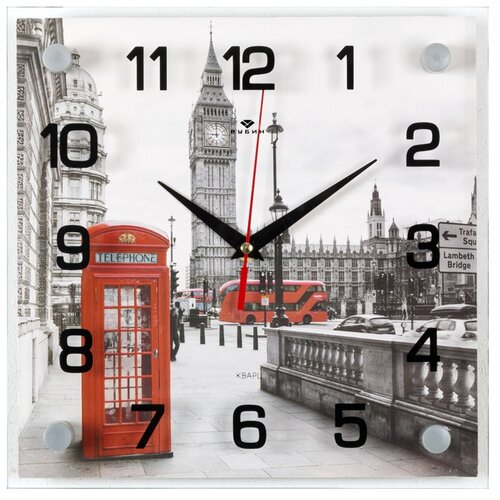 Часы настенные кварцевые Рубин Лондон 2525-119, серый