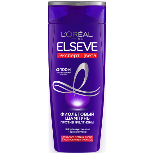L'Oreal Paris шампунь Elseve Эксперт цвета Фиолетовый против желтизны для волос оттенка блонд и мелированных брюнеток, 250 мл