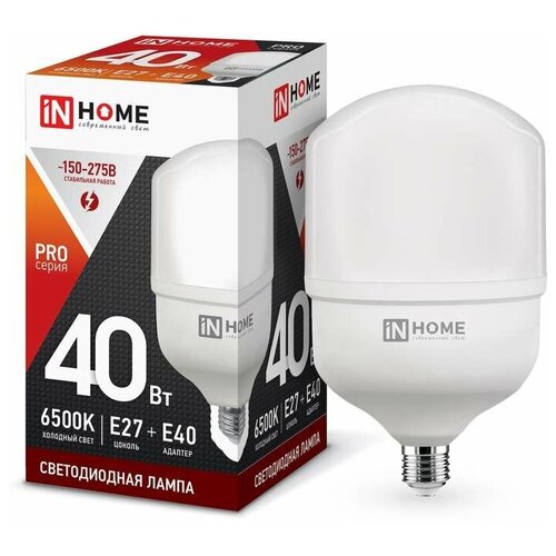 Лампа светодиодная LED-HP-PRO 40Вт 230В 6500К E27 3600лм с адаптером IN HOME 4690612031101 ( 1шт. )