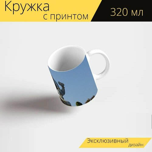 Кружка с рисунком, принтом "Шива, господин, статуя" 320 мл.