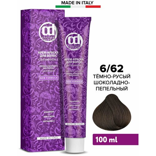 Constant Delight Colorante Per Capelli Крем-краска для волос с витамином С, 6/62 тёмно-русый шоколадно-пепельный