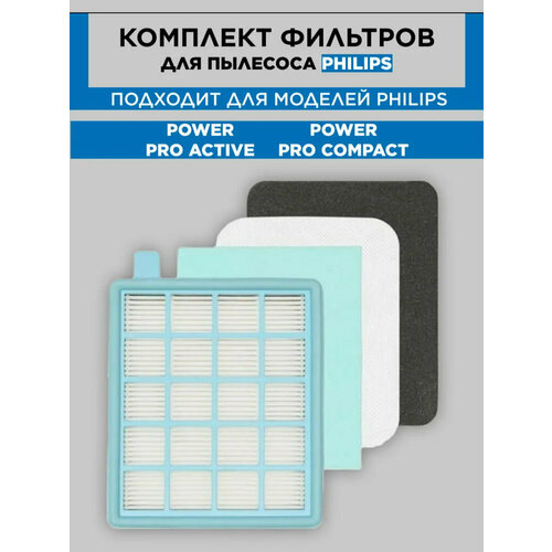 Набор фильтров для пылесосов Philips PowerPro Active: FC8630-8649, FC9520-9529, FC8670-8679, FC9530-9542; PowerPro Compact: FC8470-8479, FC9320-9329