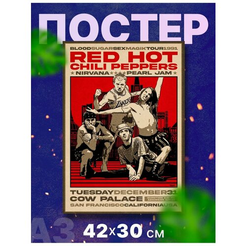 Постер "Red Hot Chili Peppers", А3, 42х30 см
