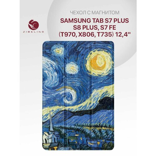 Чехол для Samsung Tab S7 Plus, S8 Plus, Samsung Tab S7 FE (12.4') T970 X806 T735 с магнитом, с рисунком ночь / Самсунг Галакси Таб S7 Плюс S8 Плюс S7 ФЕ Т970 Х806 Т735