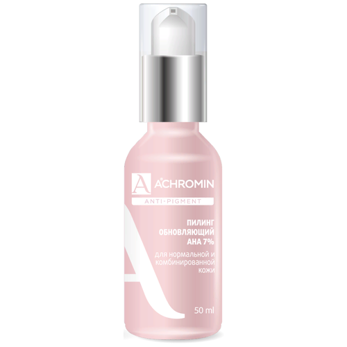 Achromin пилинг для лица Anti-pigment обновляющий с АНА 7%, 50 мл