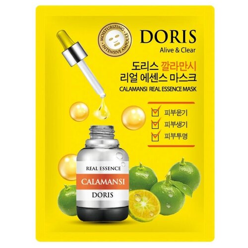 DORIS Тканевая маска с экстрактом каламондина CALAMANSI REAL ESSENCE MASK, 5 шт.*25 мл