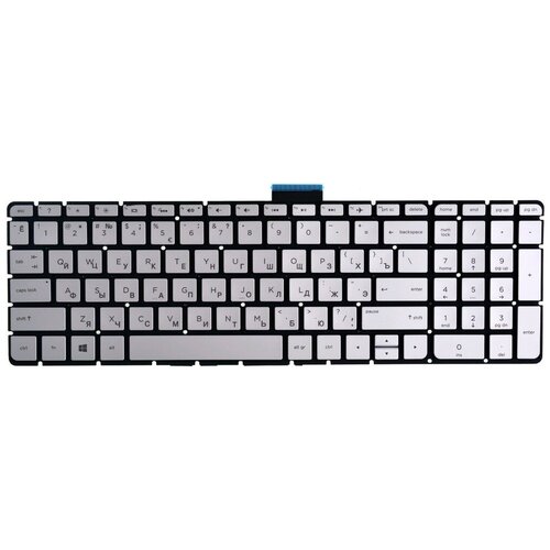 Клавиатура для HP Pavilion 15-bc, 15-bw, 15-bs, 17-ab, 15-ra, 15-cw серебристая с подсветкой