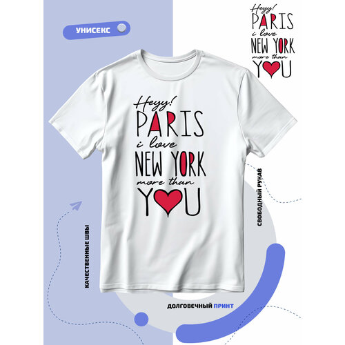 Футболка SMAIL-P Heyy Paris I love New York more than you, размер M, белый