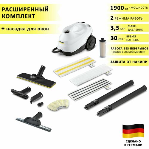 Пароочиститель для дома Karcher SC 3 EasyFix Anniversary Edition + насадка для окон VELERCART