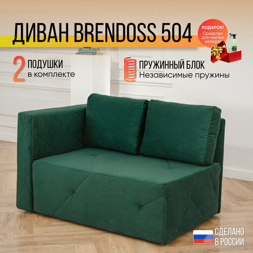 Диван-кровать диван угловой раскладной Brendoss 504 цвет изумрудный левая ориентация