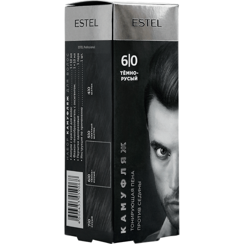 Estel Professional Набор для камуфляжа волос ESTEL ALPHA HOMME 6/0 Тёмно-русый