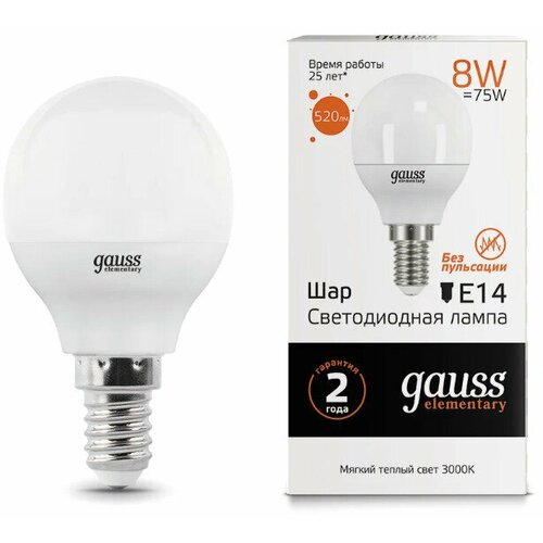Лампа светодиодная LED 8 Вт 520 Лм 3000К теплая Е14 Шар Elementary Gauss