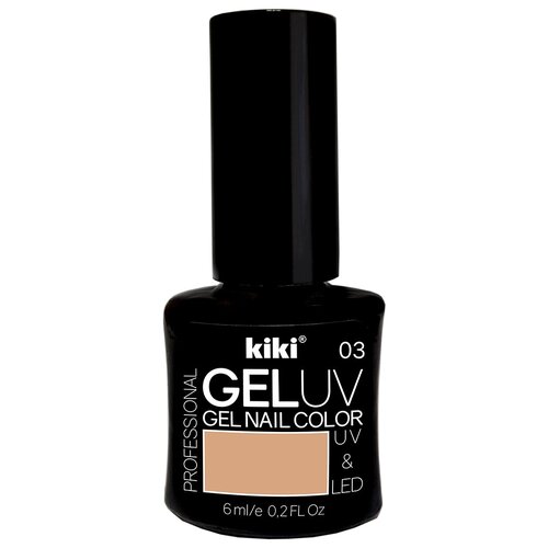 Гель-лак для ногтей KIKI оттенок 03 GEL UV&LED, натуральный, 6 мл