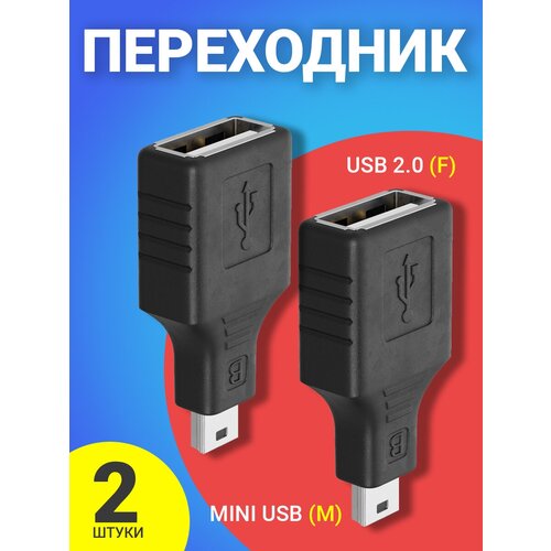 Адаптер-переходник GSMIN RT-05 USB 2.0 (F) - mini USB (M), 2шт (Черный)