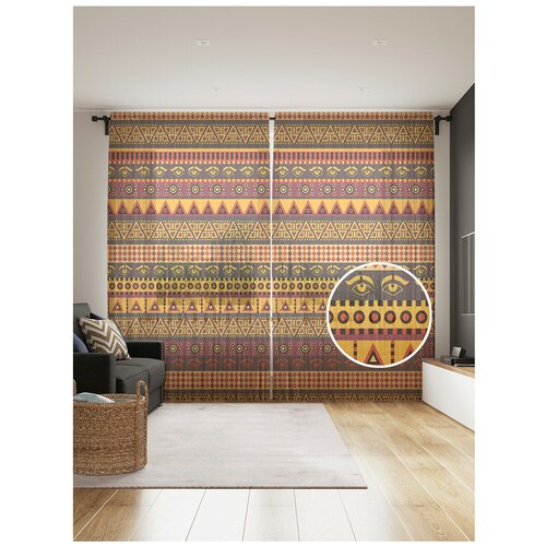 Тюль для кухни и спальни JoyArty "Африканское полотно", 2 полотна со шторной лентой шириной по 145 см, высота 265 см. Горчичный, черный, оранжевый