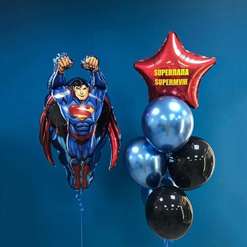 Набор шаров "Твой личный супермен"