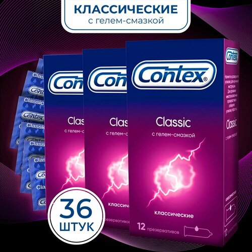 Contex Презервативы с гель-смазкой 36шт (12×3)